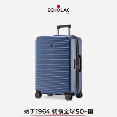 爱可乐扩容PC行李箱旅行箱扩容箱