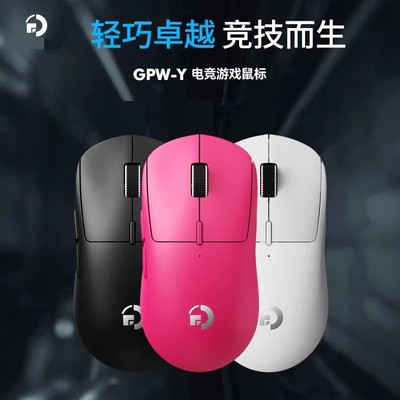 99罗技GPW二代轻量化电竞双模无线游戏鼠标狗屁王黑色