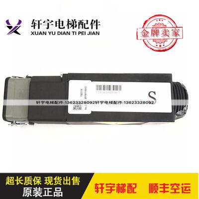 扶梯抱闸制动器/电磁铁/897200/897396/50646162/原装全新出询价