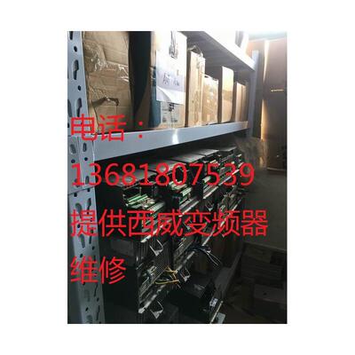 西威变频器AVGL1075-XBL-BR4 AVG-L 7.5KW 电梯专用 质保询价