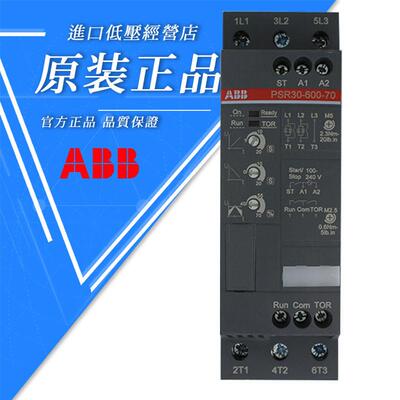 软启动PSR30-600-70功率15KW 交流电压220V 额定电流30A询价