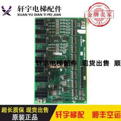 三菱电梯配件/三菱电梯凌云接口板/P203713B000G11/G12/G21现询价