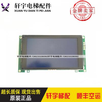 崇友轿显电梯配件/YA3N28823 YA3J28822显示底板 240128A液晶询价