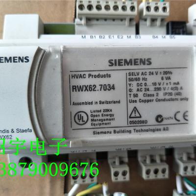 西门子 RWX62.5030 RWX62.7034 现货 测试包好询价