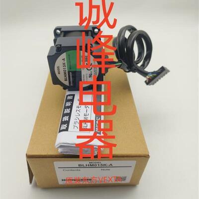 原装东方VEXTA电机BLHM015K-A*5/10*15*20*30*50   BLHD15K*