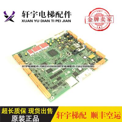 通力主板CPU561主板KM773390G03/G04/G05/G06/773393H06A/H08询价