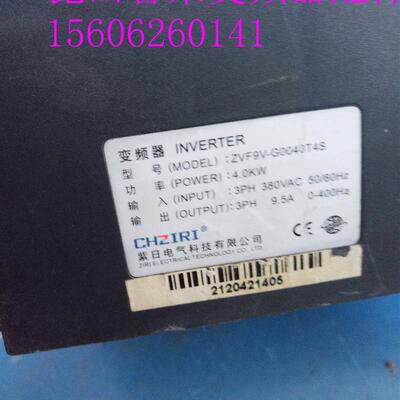 变频器ZVF9V-G0040T4S 质量保证 4kw 380v询价