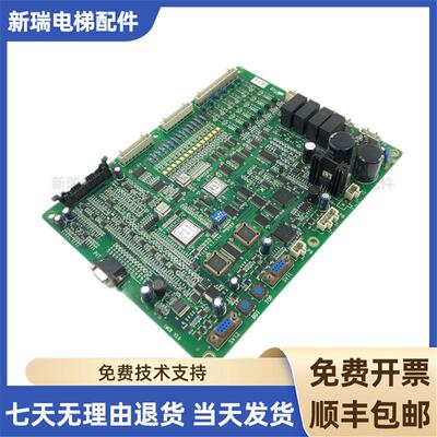 西子奥的斯OTIS 奥的斯8503控制主板LMCB V2.0/LMCBV2.0/现货询价