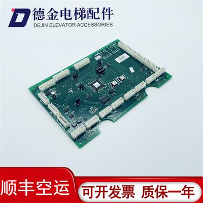 适用三菱电梯轿厢通讯板P235711/P235741B000G01/G02内呼板指询价