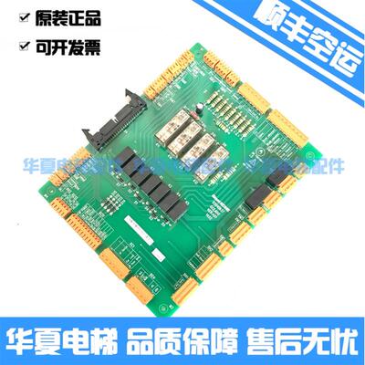 巨人通力电梯配件/02010937/安全回路板GCEADO/KM51096292V00询价