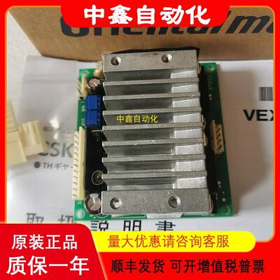 东方VEXTA驱动器CSD5807N2-P CSD5814N2-P  CSD5814N-P2-A3询价