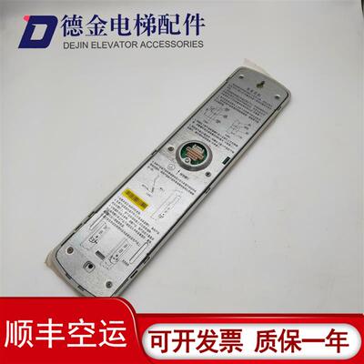 全新原装永大电梯BHLAN-LCD(A0)/DD015849液晶外呼显示板进口询价