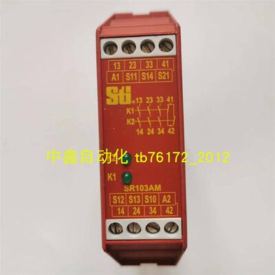 SR103AM01 STI安全继电器44510-1041 44510-1051 44510-1031询价