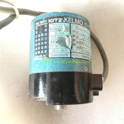原装拆机KITZ KELMO EA200-1 单相200V电动阀门询价