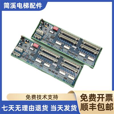 OTIS自动扶梯/电梯配件RSFF板/G-069B/奥的斯RSFF/DAA31421AA询价