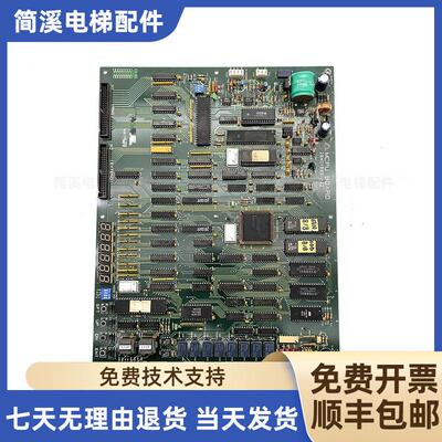现代电梯主板/MPCU BOARD 204C1699 H23/现货出售质量保证询价