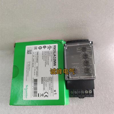 全新控制继电器 RM35JA32MW