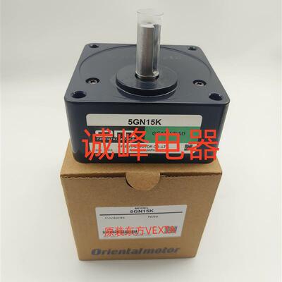 原装东方减速机GFS4G10*GFS4G20*GFH4G30*GFS5G50*5GN15K/2GN9K