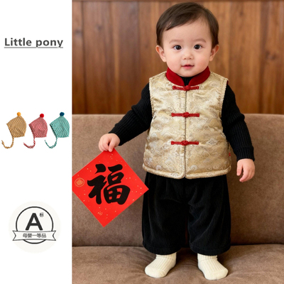 儿童新中式马甲三件套男女宝宝新年衣服2026秋冬新款国风周岁礼服