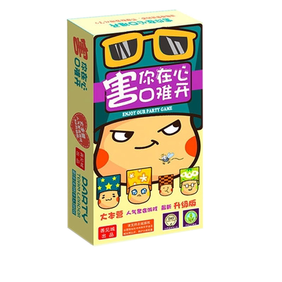 不要做游戏卡牌害你在心口难开