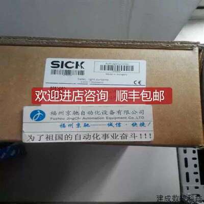 议价C2C-SA04530A10000光栅光幕 1213203 C2C-EA04530A100询