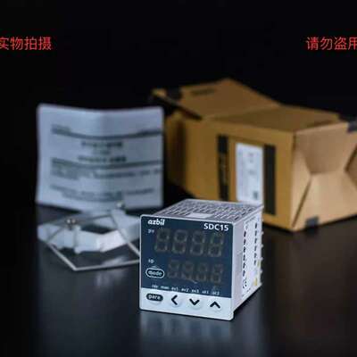 SDC15温控器C15MTV0TA0100温控器15MTV0TA0300控温C15MTR0RA0100