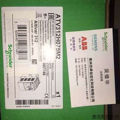 议价ATV32H075M2 /ATV312HU15M2/ATV32H075N4 ATV312HU22M2