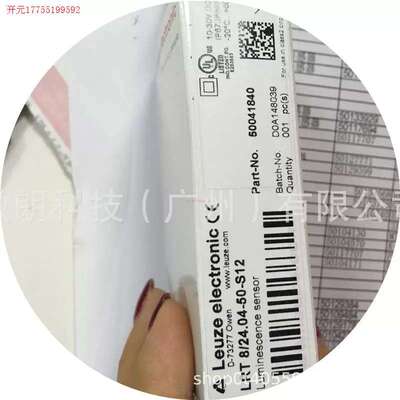 议价拍前:LeuzeLRT 8/24.04-50-S12 - 萤光感测器