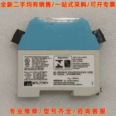 议价议价MTL7787+安全栅，货，成色漂亮，功能，实物拍摄维修