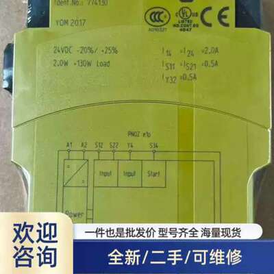 议价774130安全继电器 PNOZ e1p，77溢价