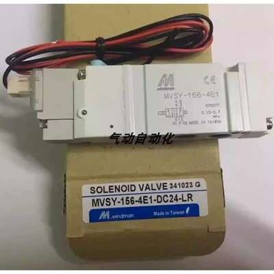 议价Mindman台湾金器电磁阀MVSY-156-4E1 价