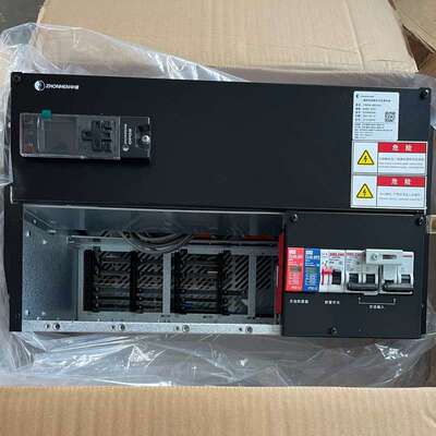 议价中恒 IPS4850Q-48V/200A 嵌入式电源 48V