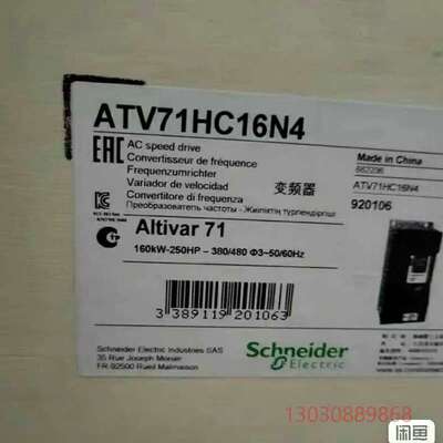 议价ATV61HC13N4/ATV61HC11N4 ATV71H
