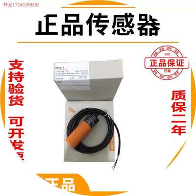 议价拍前:感测器电感式IG5318 IG0037 IG5602 IG6086 IG60