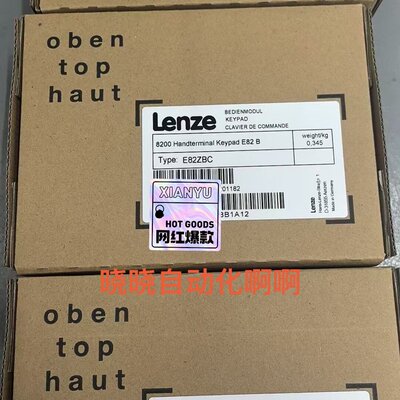 议价E82ZBC 变面板便宜卖，有需要型号的来聊，议
