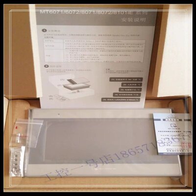 议价eMT系列 eMT3070B/ eMT3105P/ eMT3120A/ eMT3150A