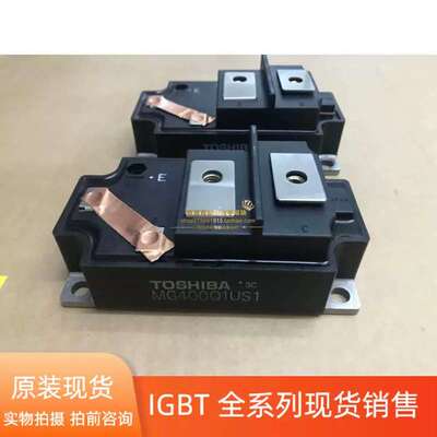 议价MG500Q1US11 MG400Q1US11 MG300Q1US11 MG200Q1US1