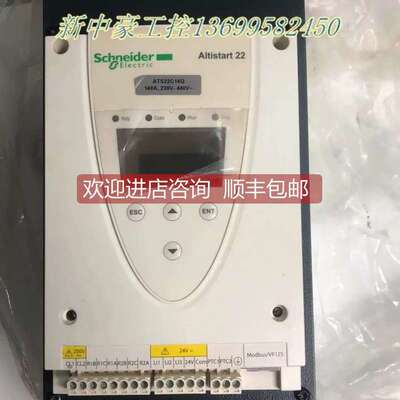 议价议价PLC模块ATS22C14Q