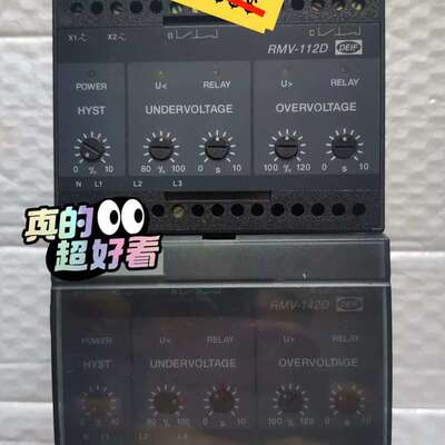 议价deif 丹控 RMV-112D。RMV-142D