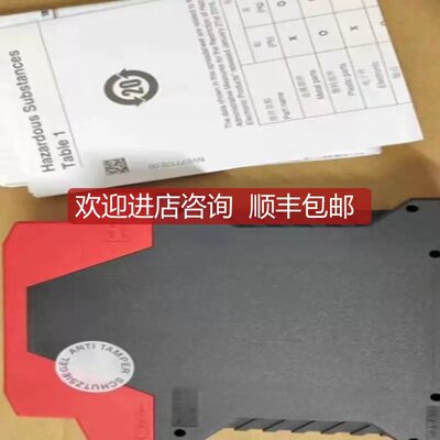 议价安全续电器 XPSAXE5120P，