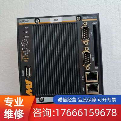 议价Bachmann 巴赫曼 MPC240适用