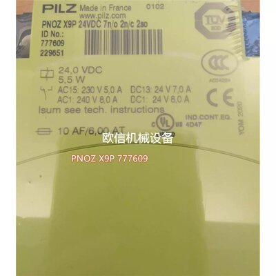 议价进口 PNOZ X9P 777609继电器$