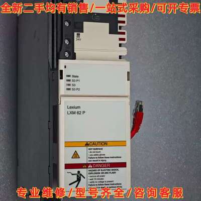 议价议价LXM62PD84A11000维修