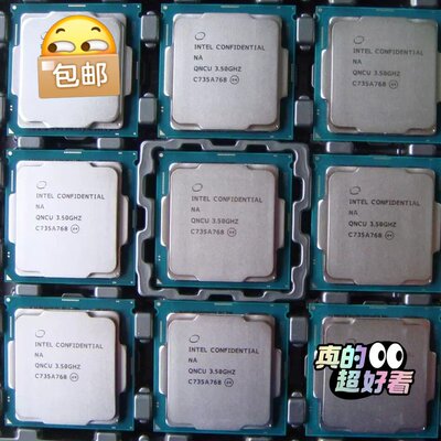 议价8代至强E-2146g 2136 2186 es 代码qnc