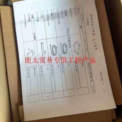 议价古野IF-5200接口单元一个