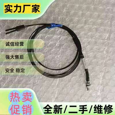 议价XH&YAMATE光纤感测器 RS-M310 无包装