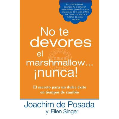 预售 No te devores el marshmallow nunca企鹅兰登