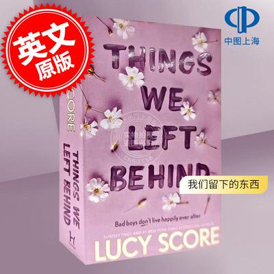 现货 我们留下的东西 我们从未忘记的事情，Knockemout系列作者Lucy Score新书 TikTok畅销  英文原版 Things We Left Behind