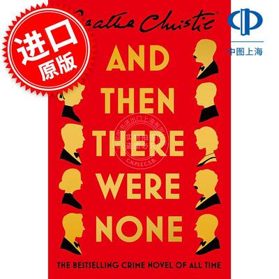 现货 无人生还 英文原版 And Then There Were None 阿加莎·克里斯蒂 经典作品 Agatha Christie 侦探推理小说