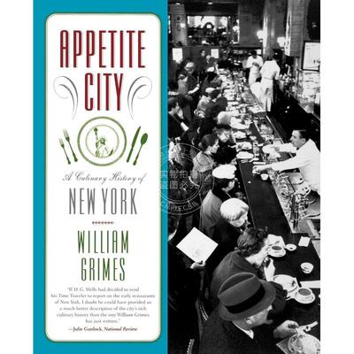 按需印刷  Appetite City